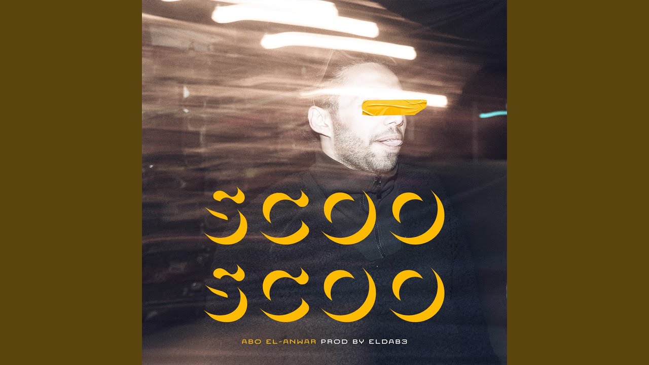 Scoo Scoo - YouTube