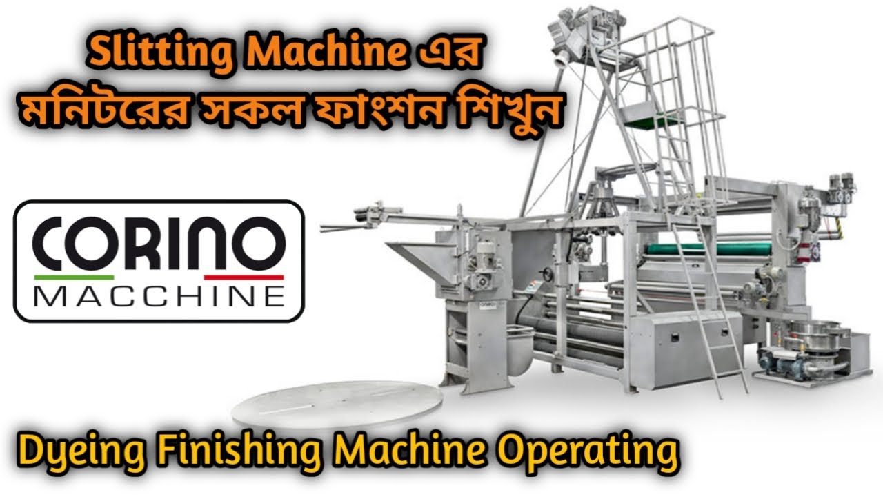 All Functions Of The Corino Slitting Machine Monitor | Slitting Machine ...