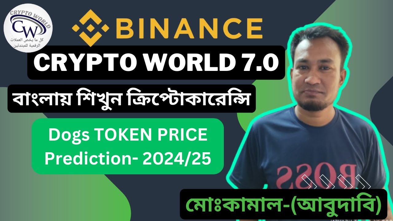 DOGS Token Price Prediction 2024 ! Cryptocurrency price prediction ...