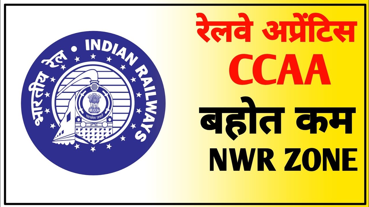 RAILWAY APPRENTICE TOTAL NUMBER 2018-2025. TOTAL NUMBER CCAA NWR ZONE - YouTube