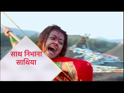 Masum ~ Mabed Müzigi 8 ~ Saath Nibhana Saathiya Temple Song 8