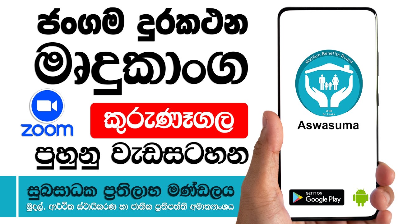 ToT Session for Kurunegala District/DSD level statistical officers ...