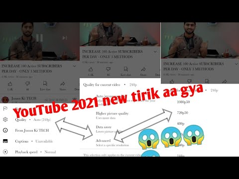 youtube new tirik, youtube best tirik,YouTube Tips and Tricks, YouTube ...