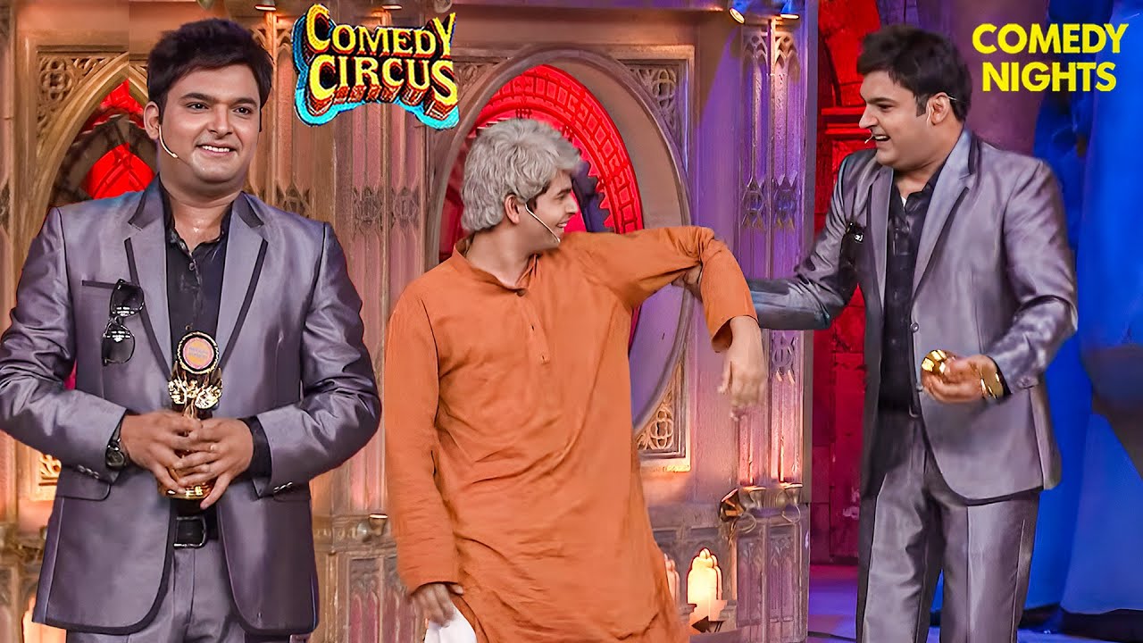 कपिल बना ठरकी का सरताज 👑🤣 फाइनल में जीता | Best Of Comedy Circus ...