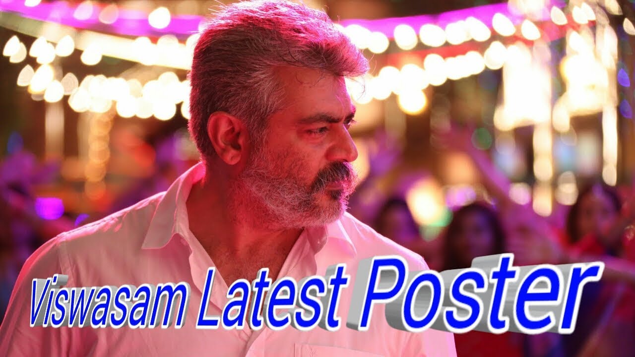 Viswasam Latest Poster | Ajith Kumar | Nayanthra | Director Siva - YouTube