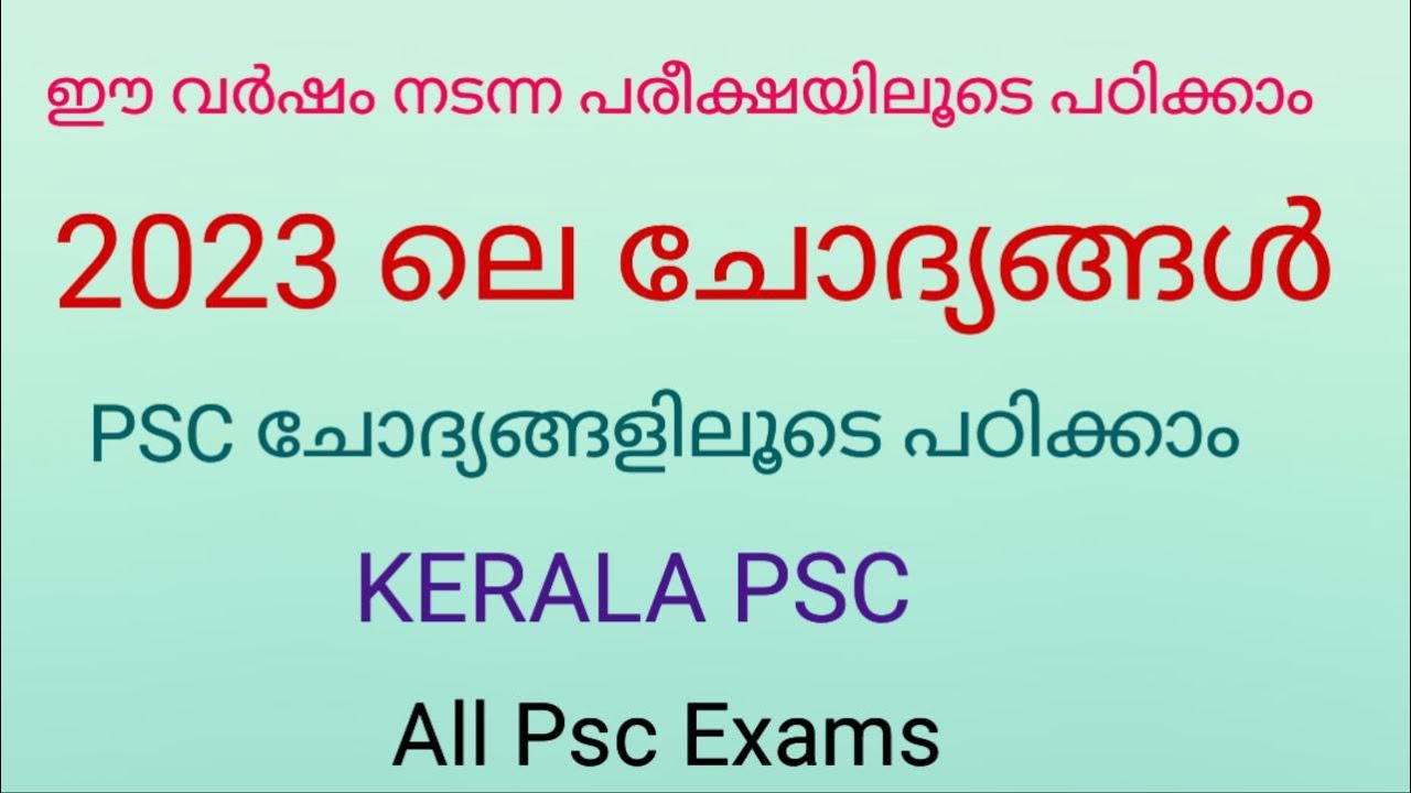 2023 PSC Exam Questions 1 - YouTube