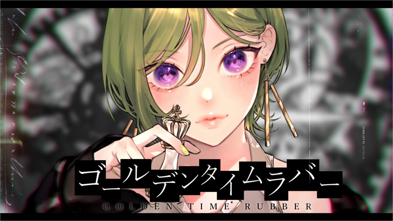 ゴールデンタイムラバー(GOLDEN TIME RUBBER) - スキマスイッチ┊covered by 椰凪 - YouTube