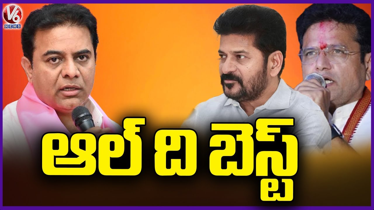 All The Best To CM revanth Reddy And Minister Sridhar babu : KTR Tweet ...