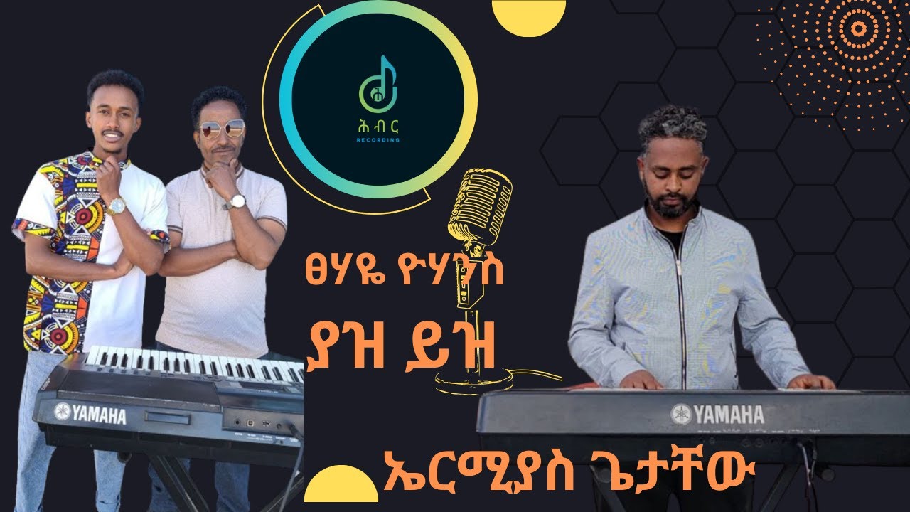 Hibir performance Yaz Yaz Tsehaye Yohannis Music by Ermias Getachew ...