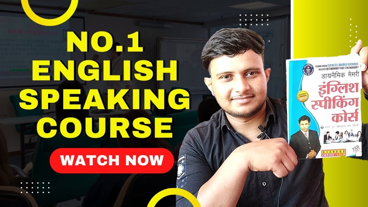 English Speaking Course | Best Book for English speaking | dynamic ...