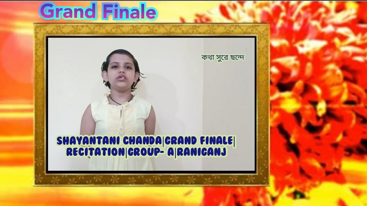 Shayantani Chanda|Grand Finale|Recitation|Group- A|Raniganj|For next competition Wh-8653305902 ...