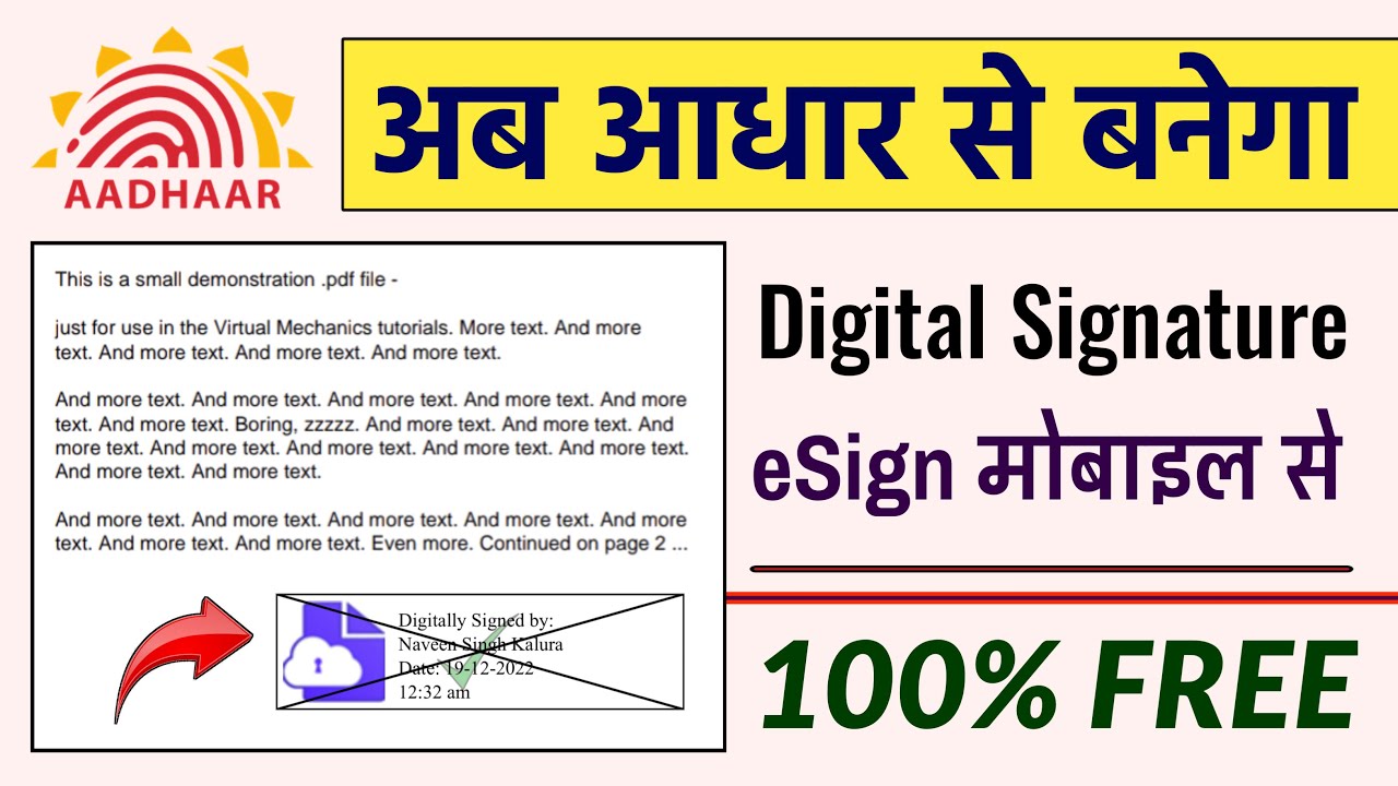 Online Digital Signature Kaise Banaye | How to eSign PDF Documents for ...