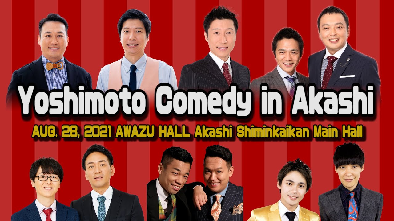 Yoshimoto Comedy in Akashi - YouTube