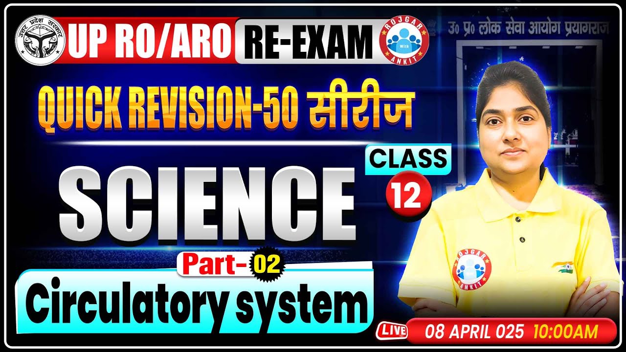 UPPSC RO ARO Science Classes | Circulatory system| RO ARO Re Exam Classes Science Classes Rashmi ...