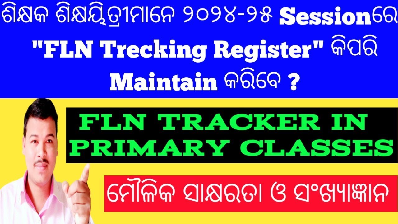 How to maintain "FLN Tracking Register" in 2024-25 session ? FLN ...