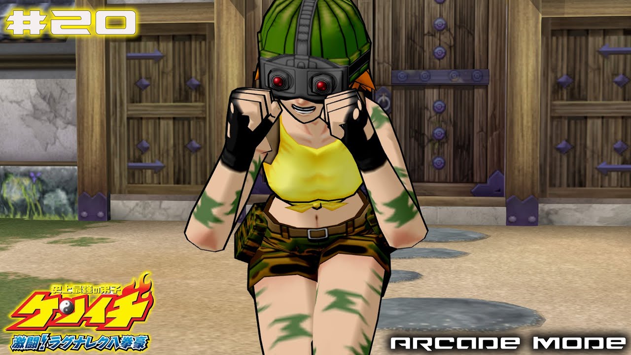 Kenichi PS2 #20 Arcade mode (1080p60fps) - YouTube