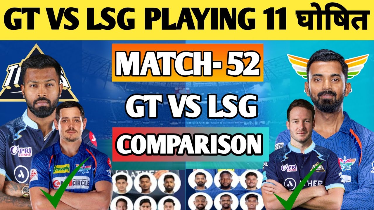 LSG VS GT match no.52 Playing 11 and full comparision prediction |LSG ...