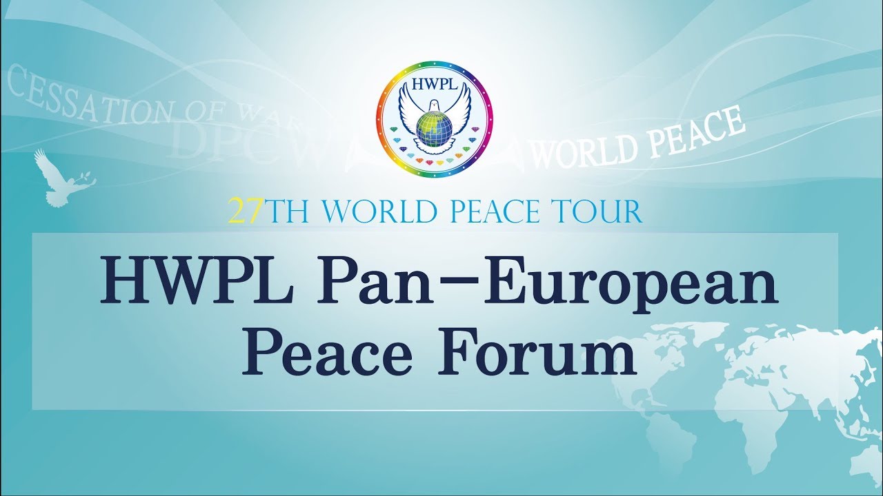 [독일 평화포럼] HWPL 범 유럽 평화포럼 - YouTube