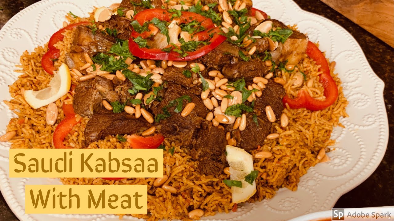 أروع وألذ كبسة سعودية بلحمة الخروف /The best and easiest Saudi kabseh ...