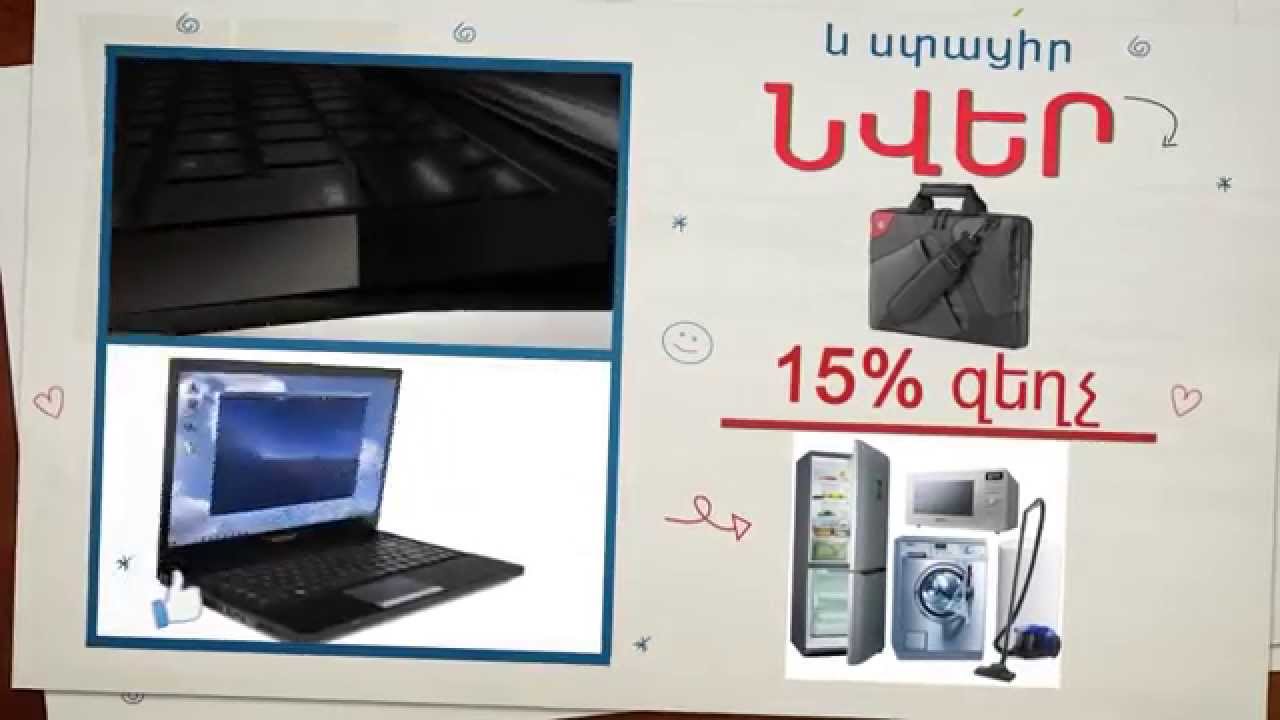 Rich Computers Commercial - YouTube