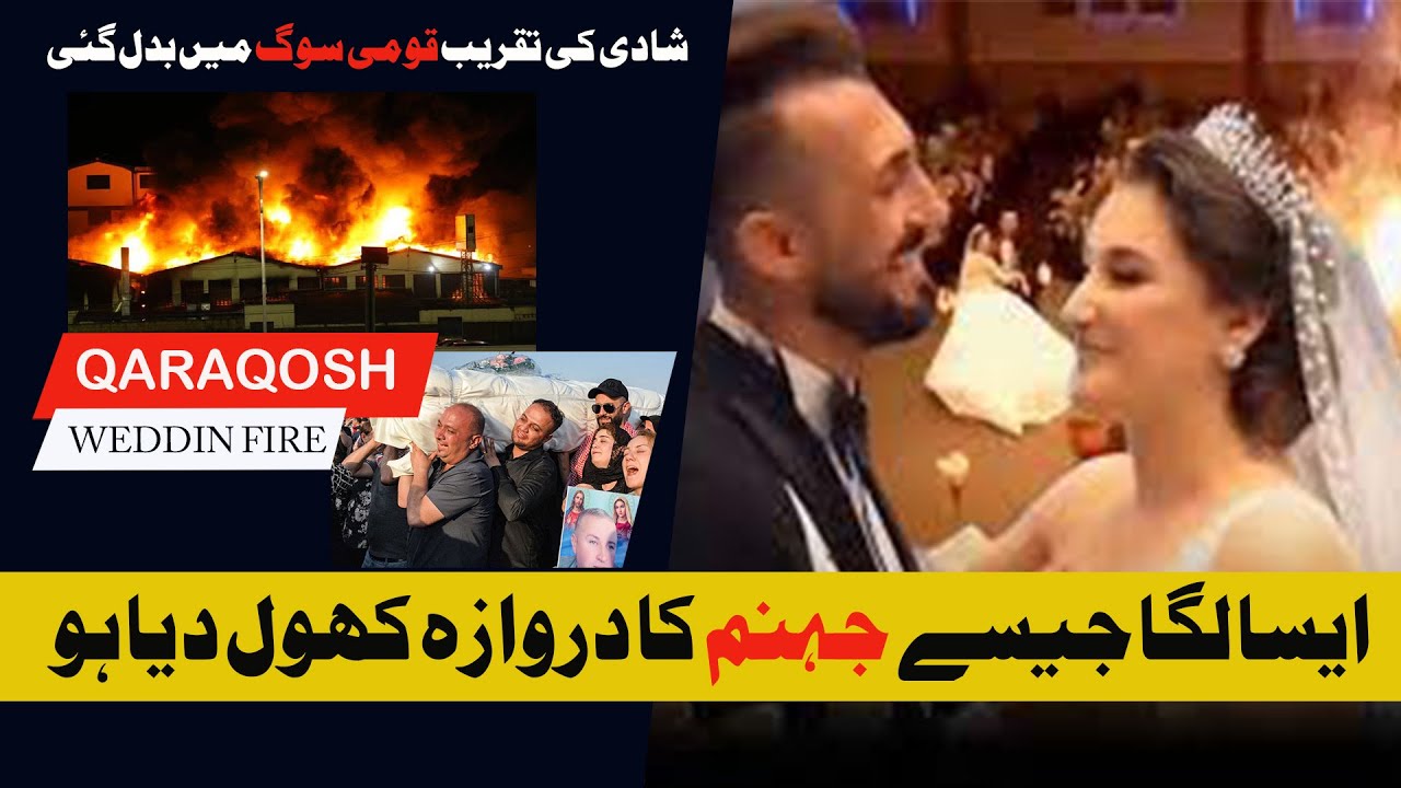 Qaraqosh In Iraq, Traditions of Christmas Found Only in Memory ...