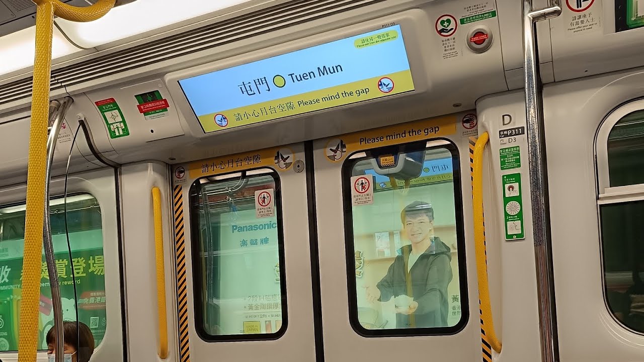 [千九]TML 屯馬綫 SP19XX/IKK Train D311/D312 尖沙咀東至鑽石山站 Part Two 行車片段 - YouTube