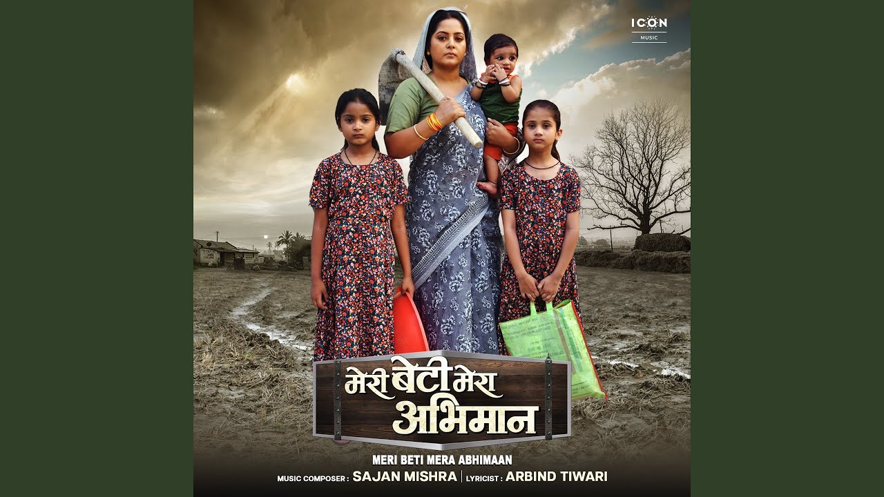 Meri Beti Mera Abhimaan - YouTube