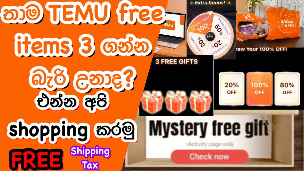 TEMU free items ගන්න යමු | නිකන් බඩු ගන්නේ කොහොමද | 100% off | #temu # ...