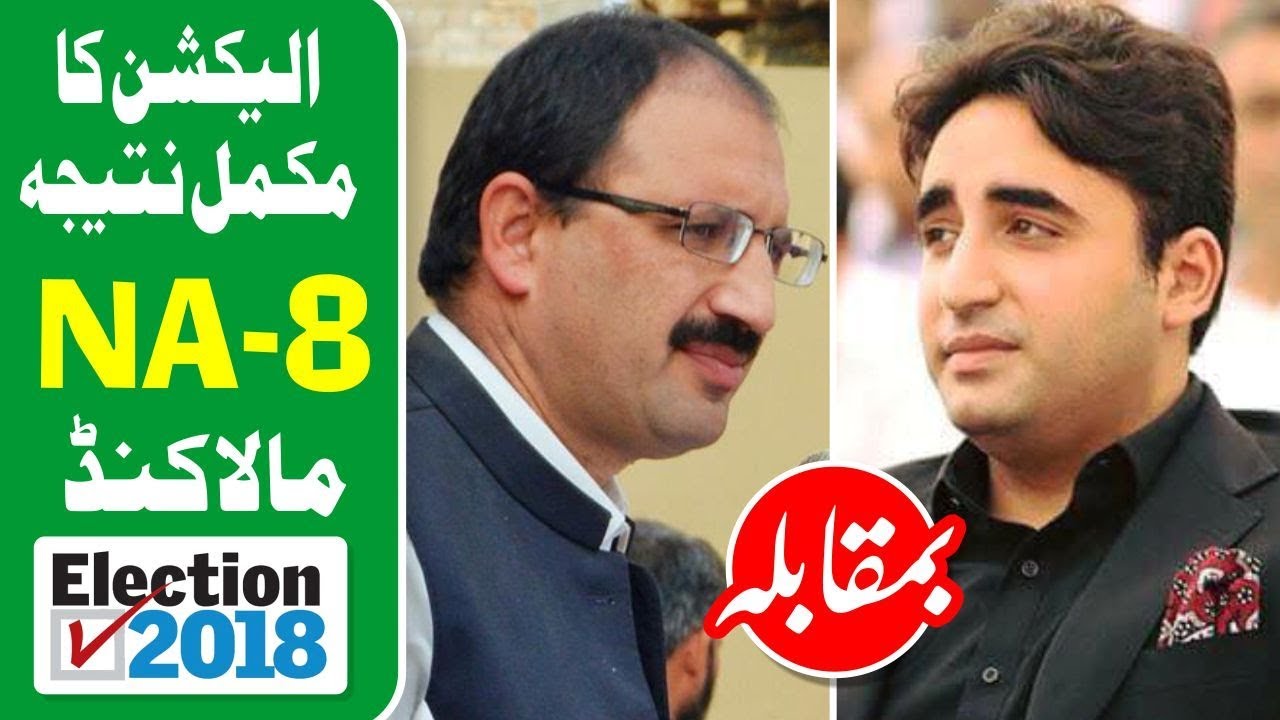 NA 8 Malakand | Election Results | Pakistan Election 2018 | Election ...