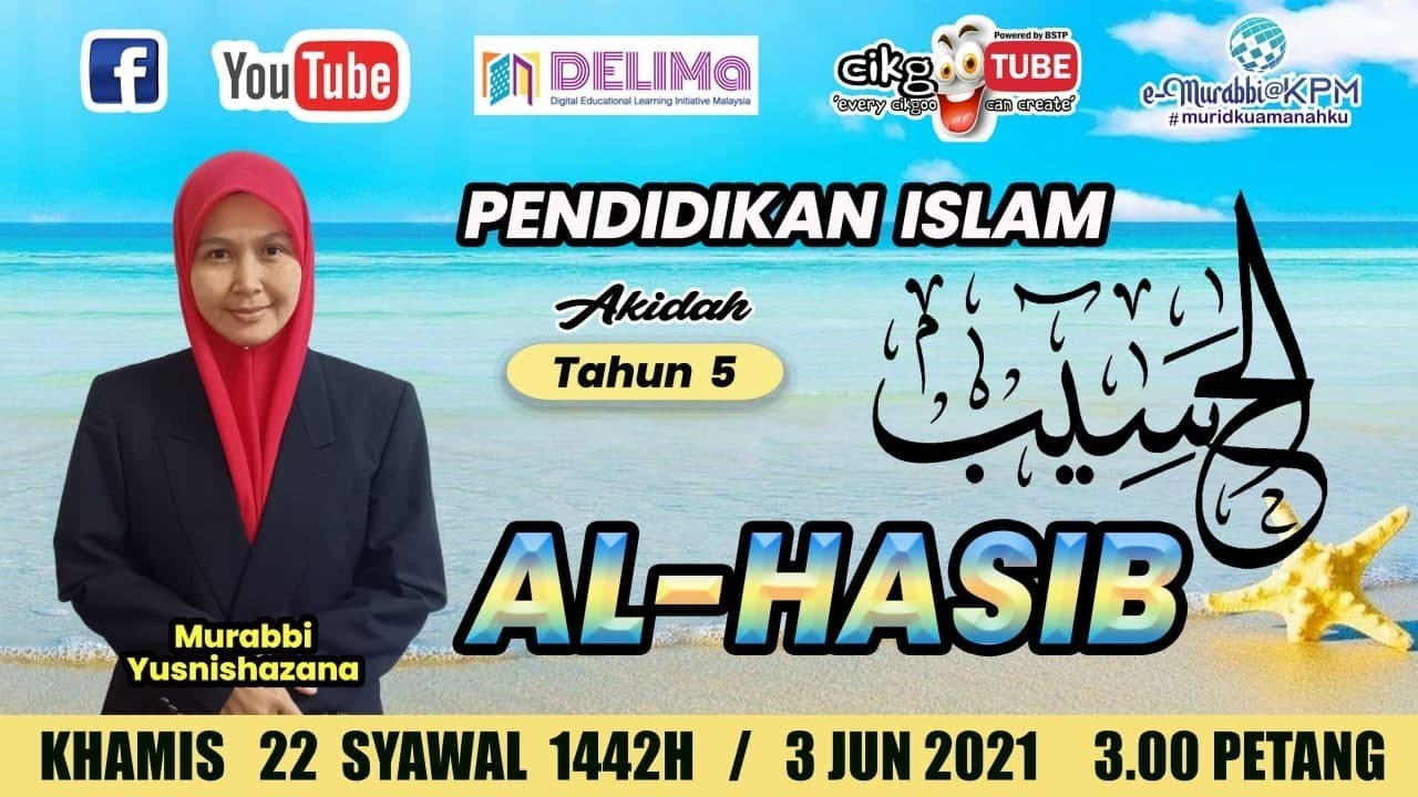 AL-HASIB - YouTube
