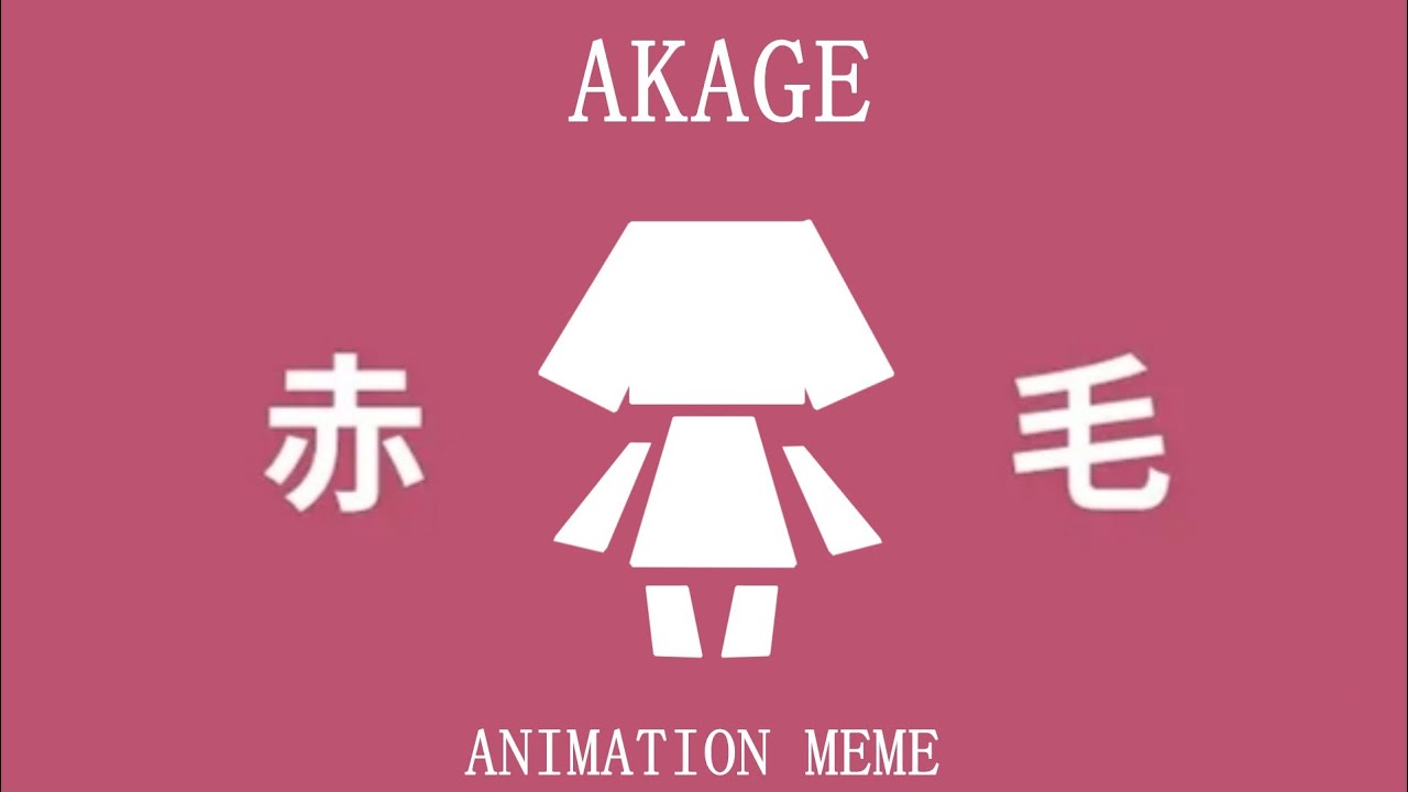 AKAGE [赤毛] [Animation Meme] - YouTube