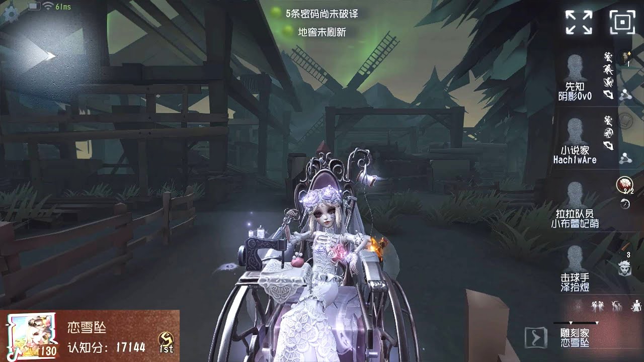 #434 1st Sculptor | Pro Player | Lakeside Village | Identity V - YouTube
