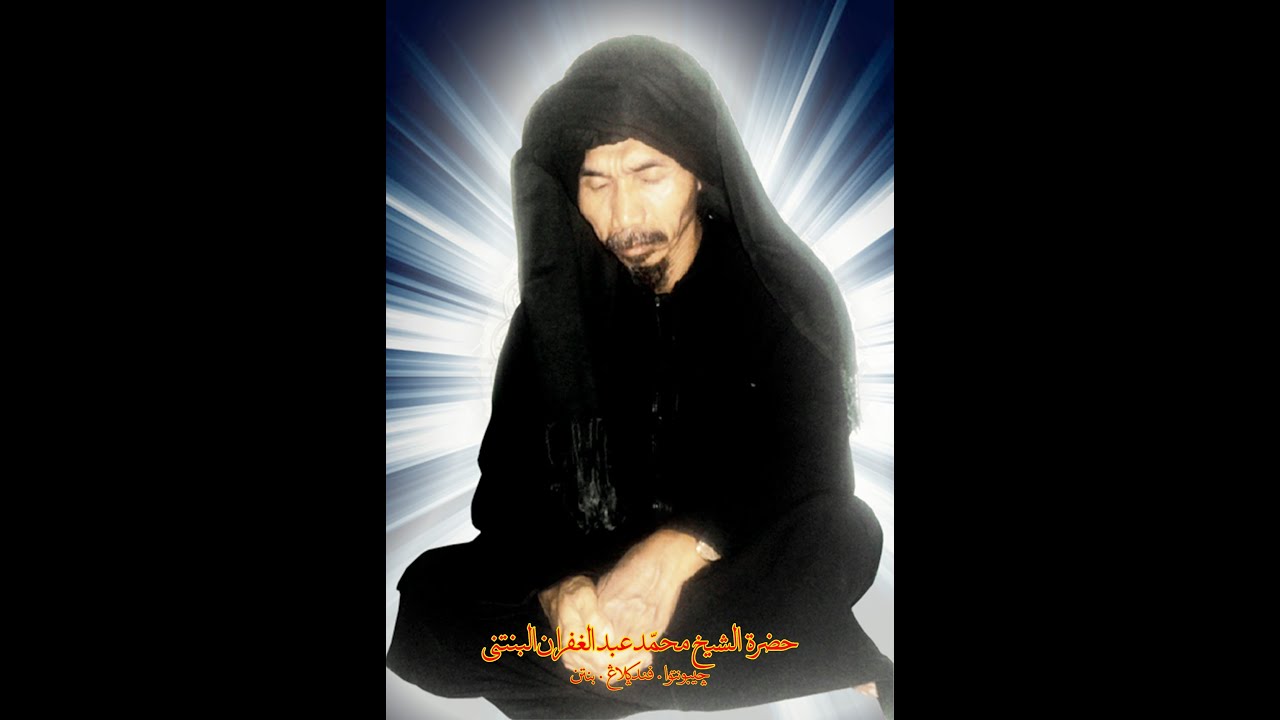 Guru Mursyid - YouTube