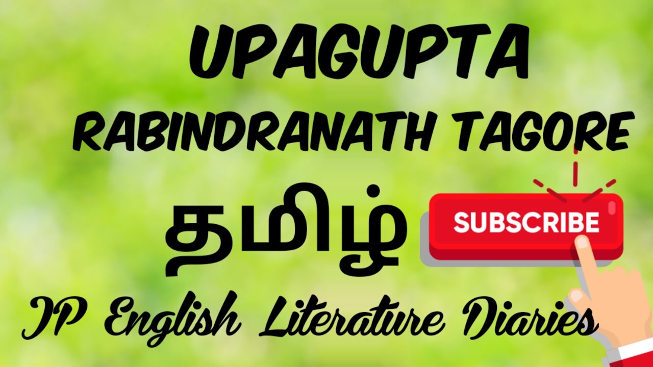 Upagupta by Rabindranath Tagore Summary in Tamil - YouTube