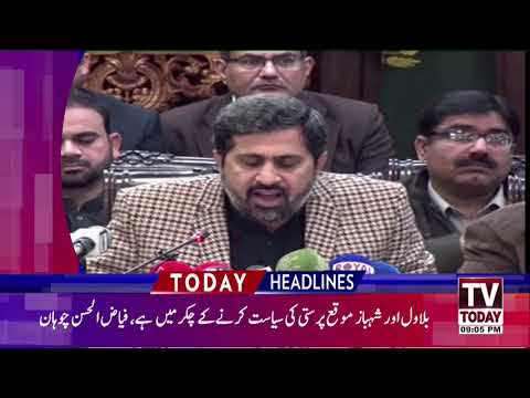 09:00 PM | LATEST NEWS HEADLINES | 20 JULY 2020 | TV TODAY