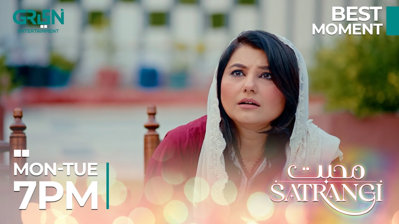 Kaam Chor Aur Ghuni Husnara!!! | Best Moment l Mohabbat Satrangi l ...