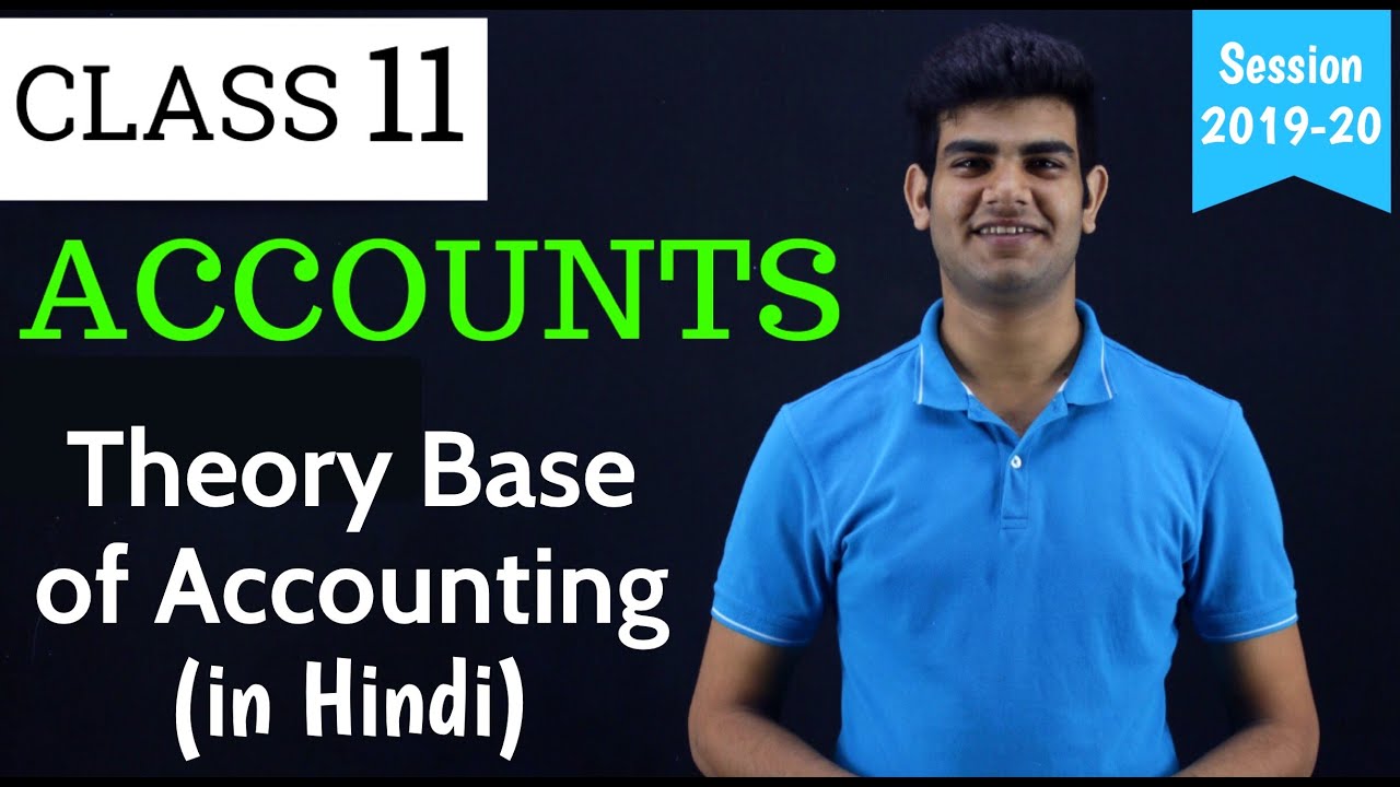 Theory Base Of Accounting Class 11 WITH NOTES YouTube theory-base-of-accounting-class-11-with-notes-youtube