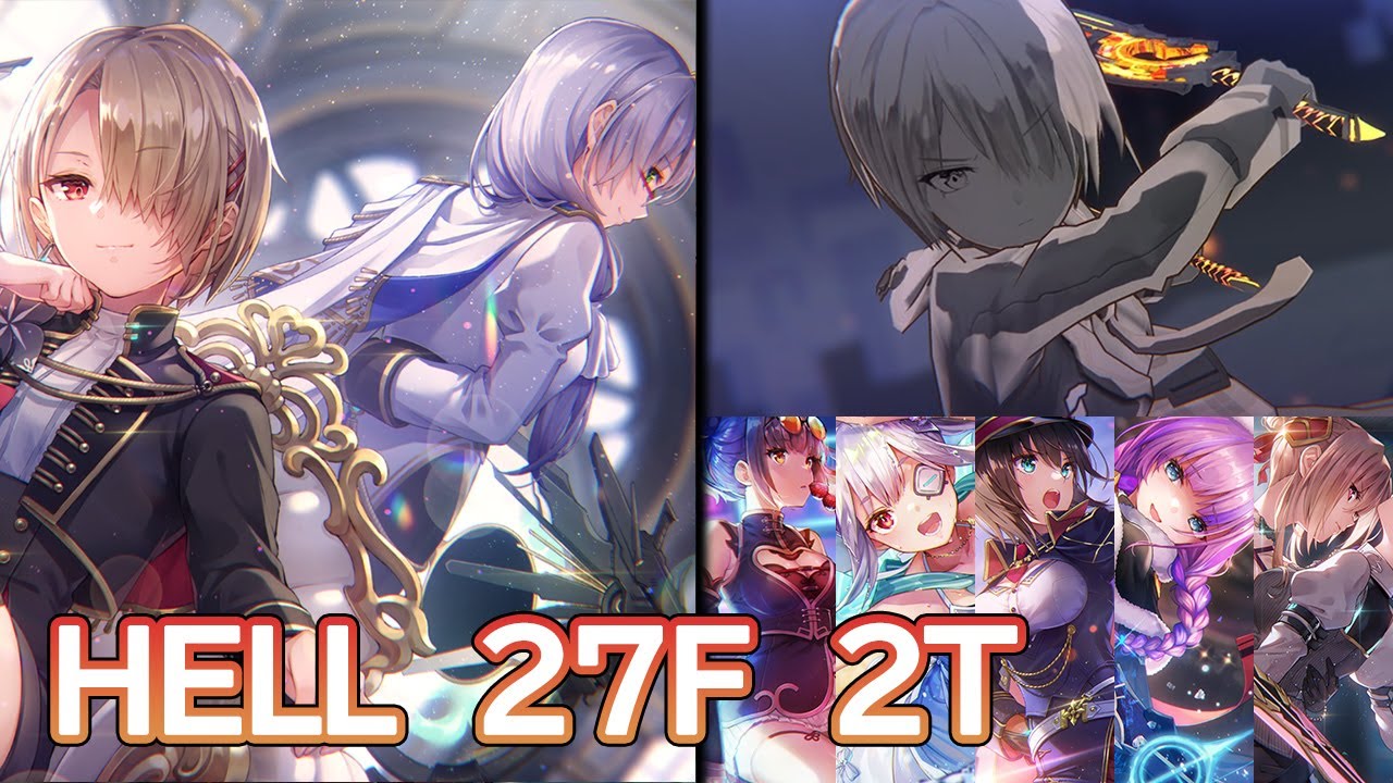 ヘブバン 時計塔 HELL 27F シャドウ茅森月歌 2T - YouTube