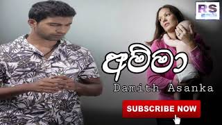 Sansare Ma Dutu (සංසාරේ මා දුටු ඒ රුව පින්බර අම්මා ) Damith Asanka Best Songs- RRS Music Acordes ...