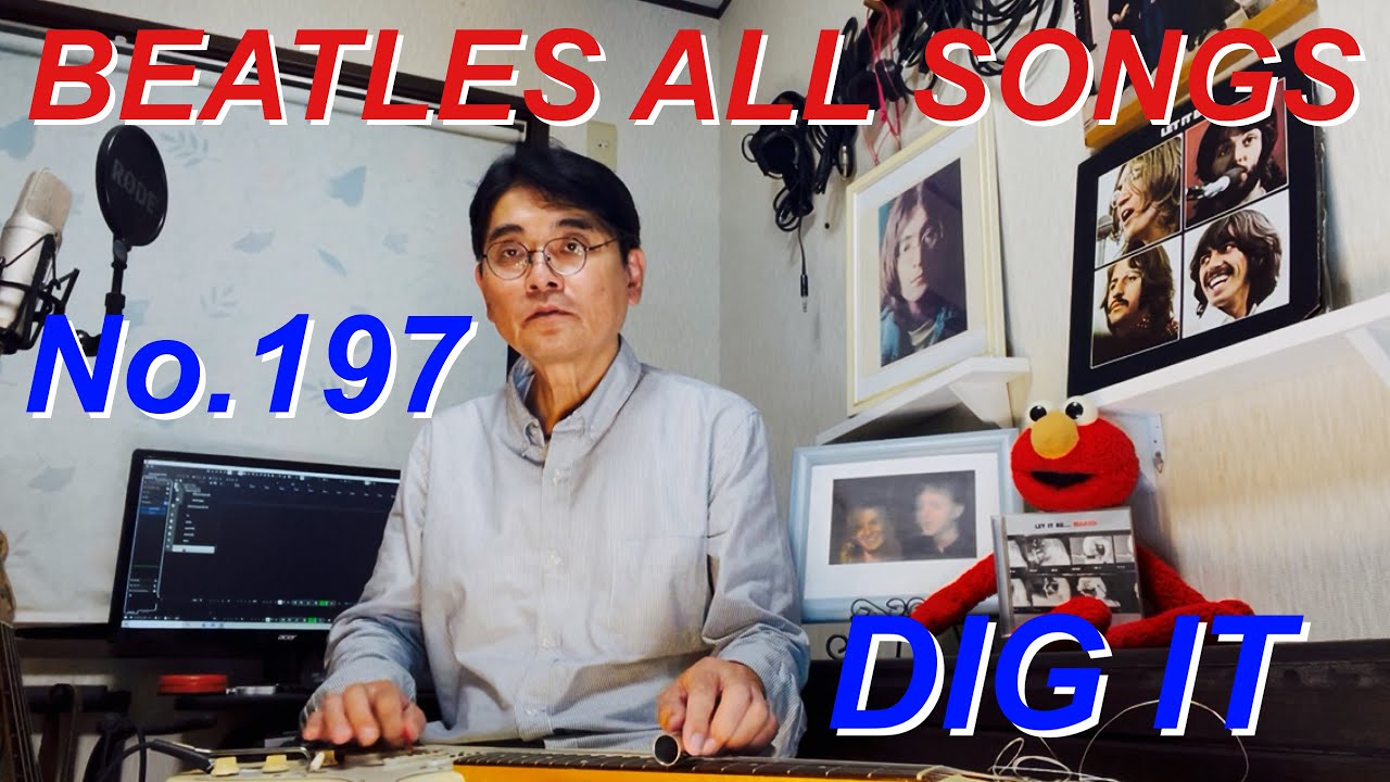 ビートルズオールソング No.197 ディグ・イット BEATLES ALL SONGS DIG IT - YouTube
