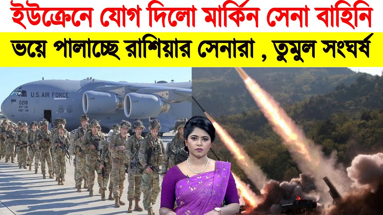 Bangla News Today 3 November 2022 BD News Today | Bangladesh News Today ...