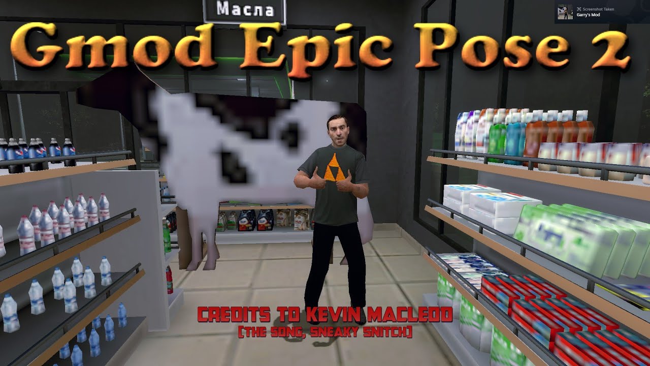 Gmod Epic Pose 2 - YouTube