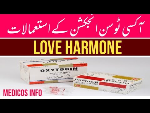 Oxytocin injection | syntocinon injection | uses benefits for female ...