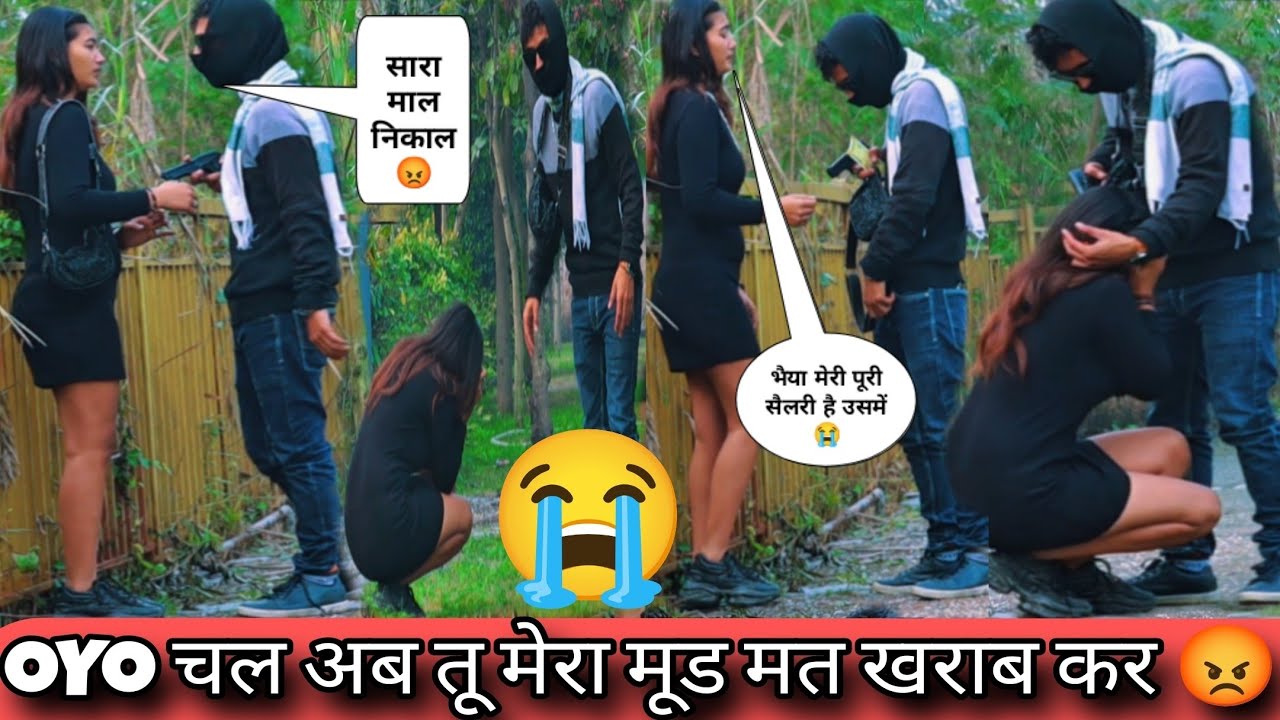 OYO जल्दी चल मेरा मूड खराब मत कर 😡 please भैया मुझे जाने दो 😭 || Aadi Rajput - YouTube