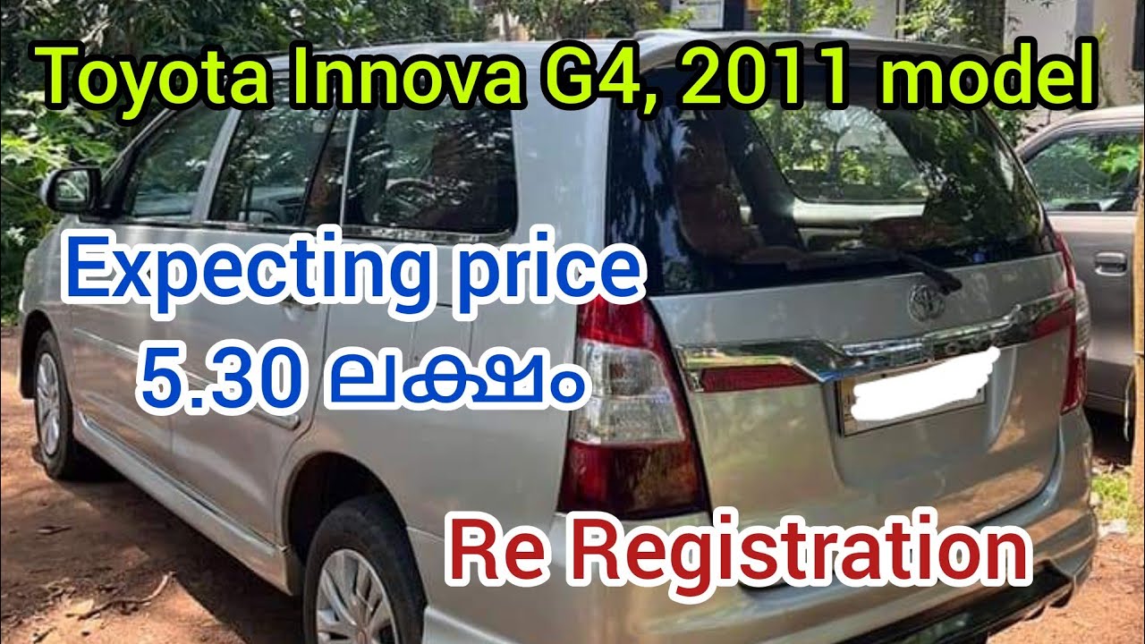 Toyota Innova G4 | 2011 Model | Re Registration - YouTube