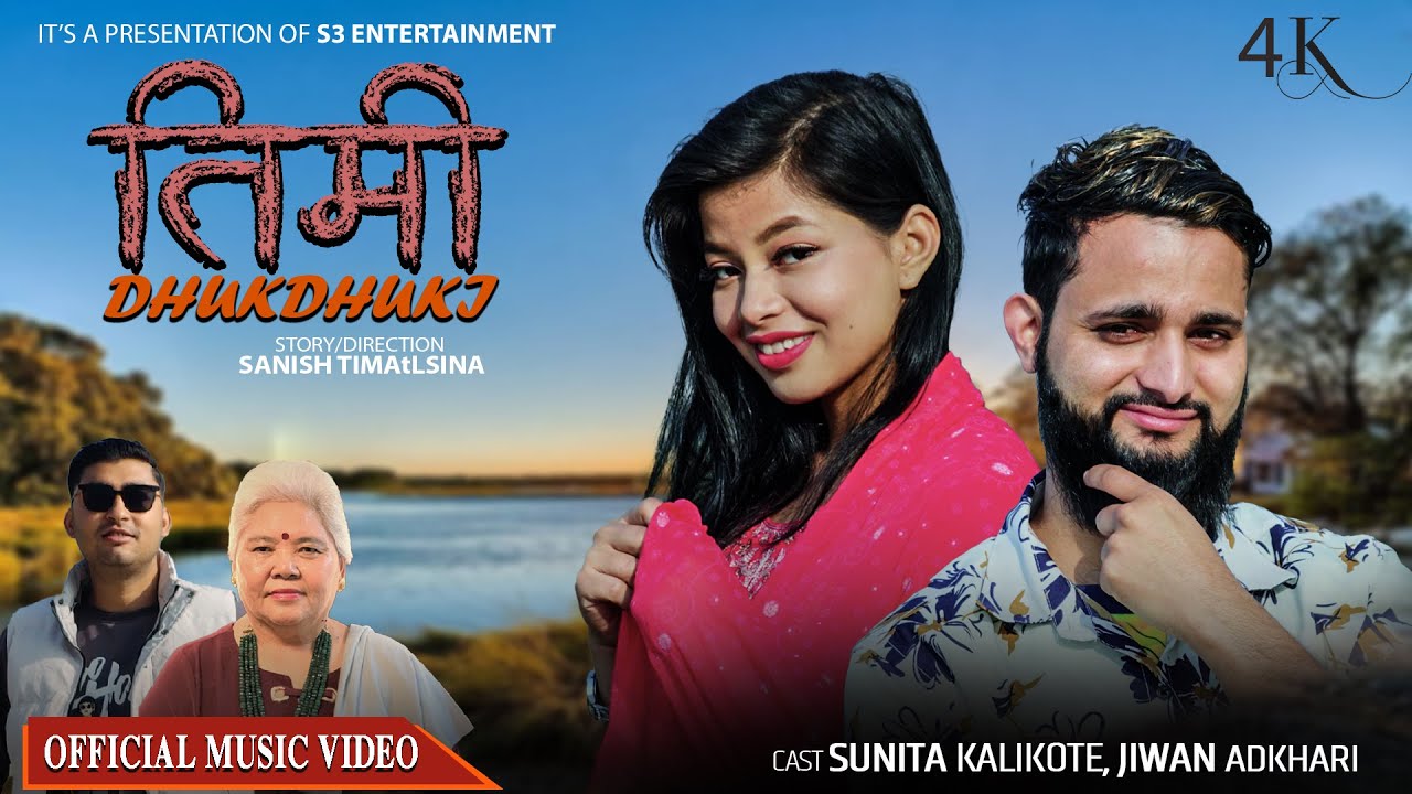 Timi Dhukdhuki | Aashma Bishwokarma | Ft. Sunita Kalikote, Jiwan ...