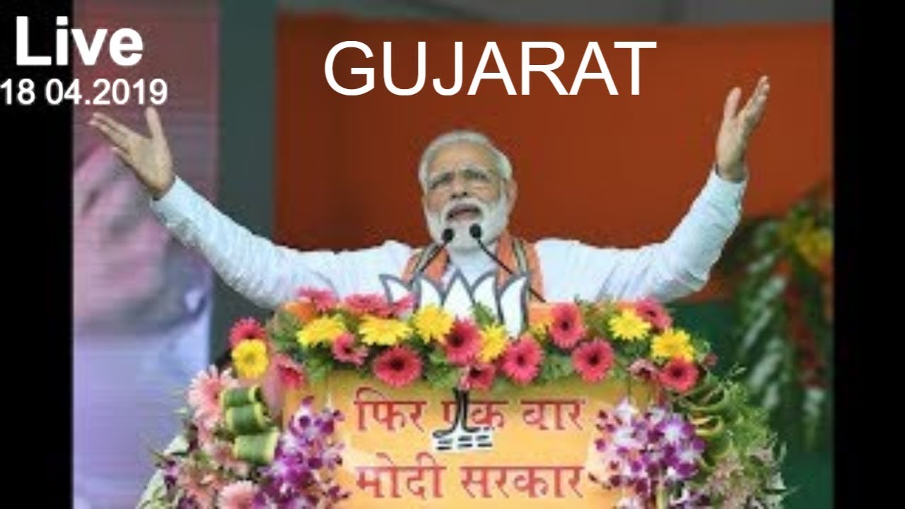 Live PM Narendra Modi public meeting in Amreli, Gujarat || Today Modi ...