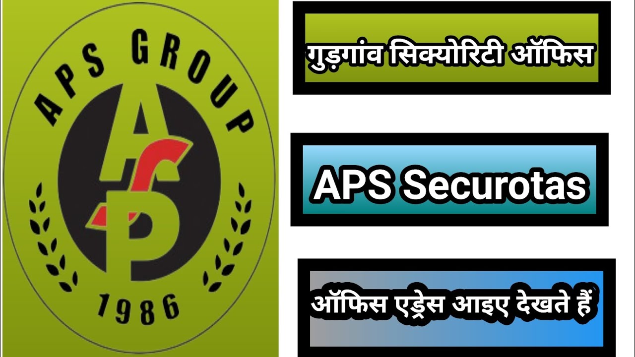 Aps Security Office Address Jobs In Gurgaon ? - YouTube