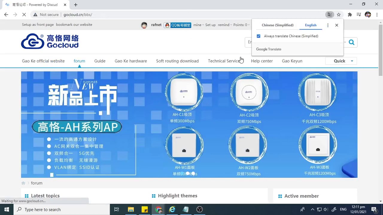 GO CLOUD NEW RELEASED FIRMWARE - SAAN NGA BA PWEDE I DOWNLOAD... - YouTube