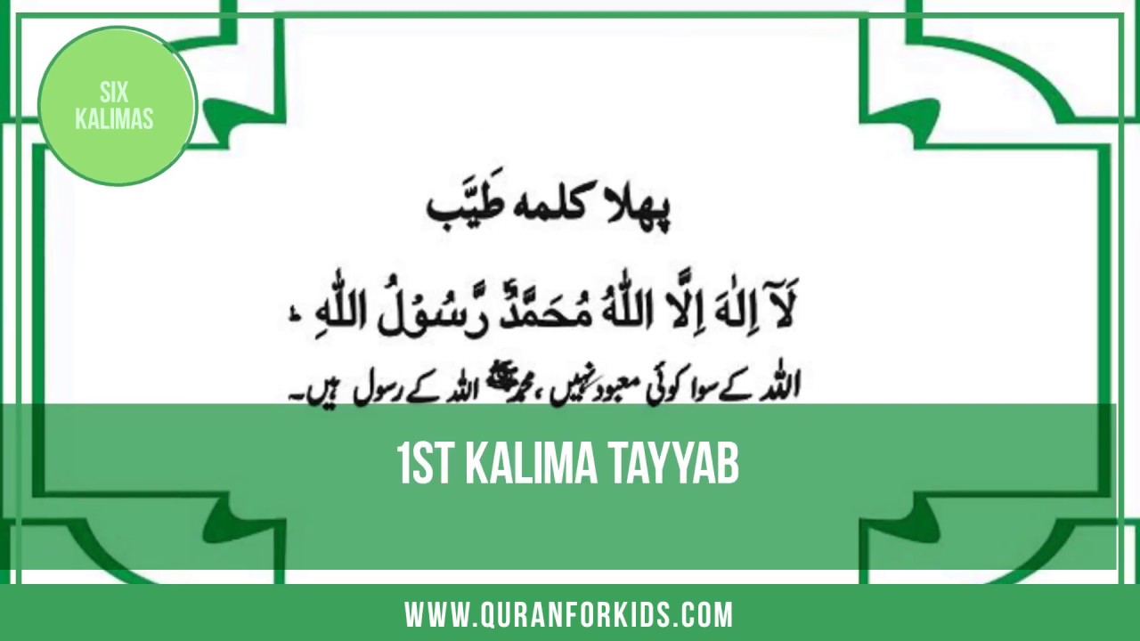 Learn and Memorize 6 Kalimas for kids - Six Kalimas in Arabic, and Urdu ...